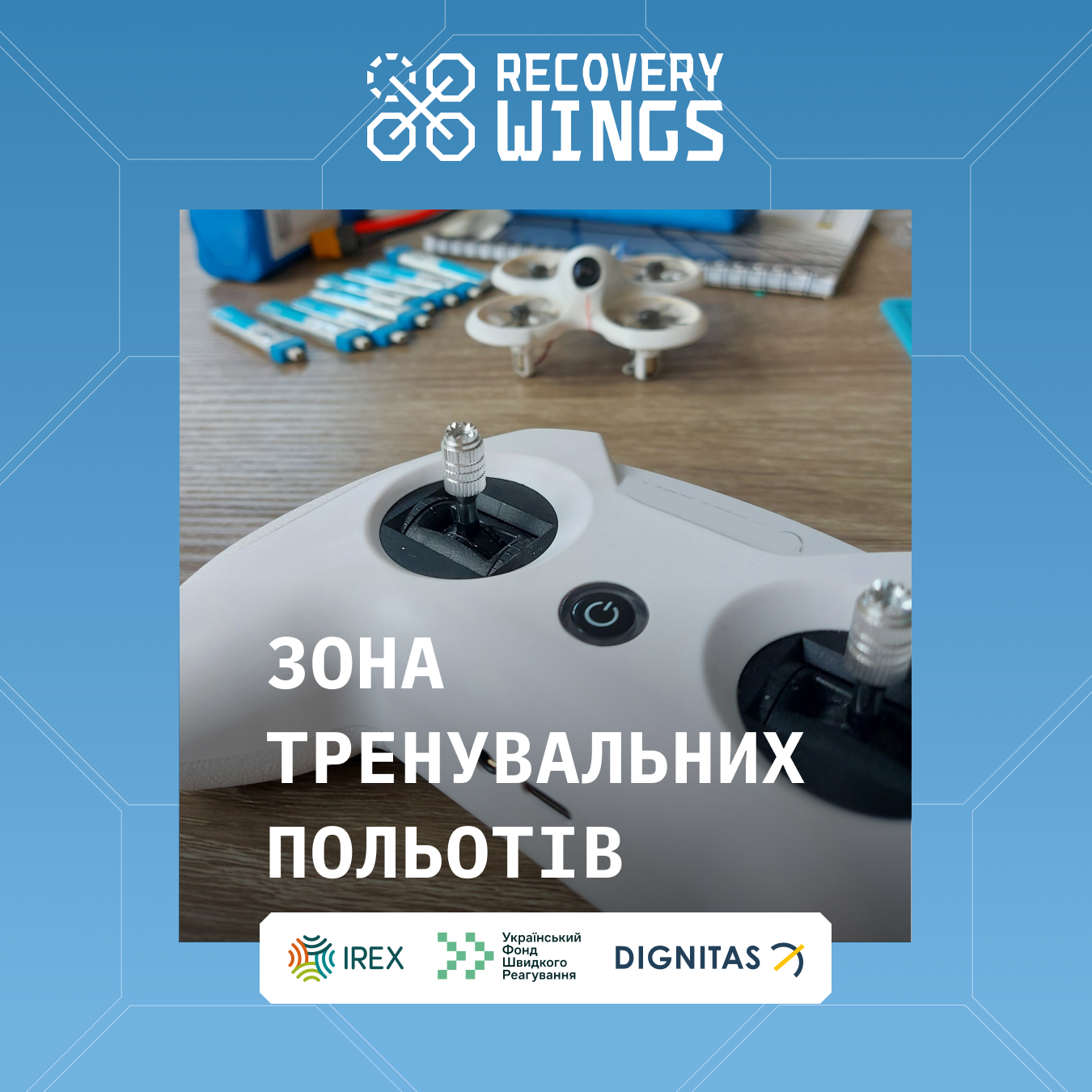 Чим обладнано навчальний простір для ветеранів та ветеранок Recovery ...